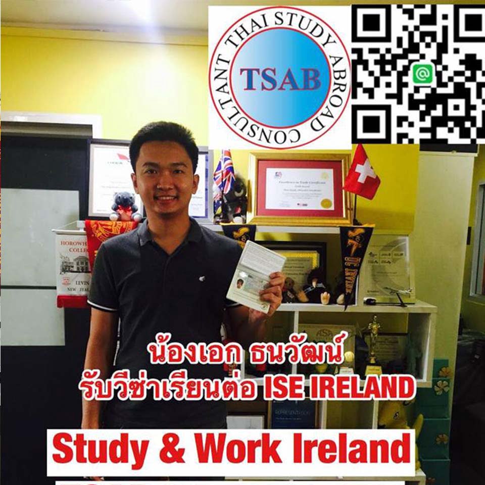 น้องเอก ธนวัฒน์ รับวีซ่า ISE IRELAND - Thai Study Abroad