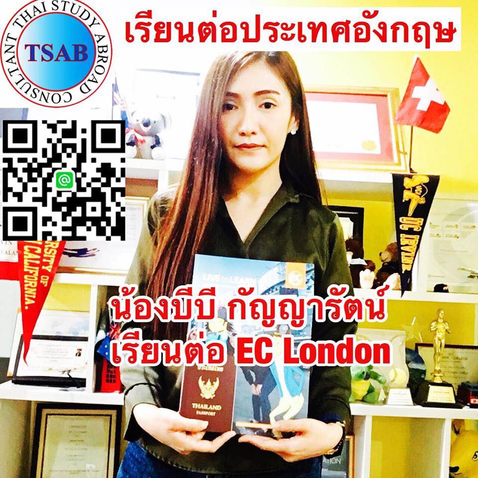 น้องบีบี กัญญารัตน์ เรียนต่อ EC London - Thai Study Abroad