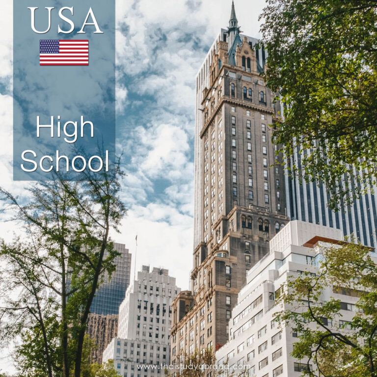 High School in USA เรียนภาษา High school หลักสูตรวิชาชีพ ปริญญาตรี ...