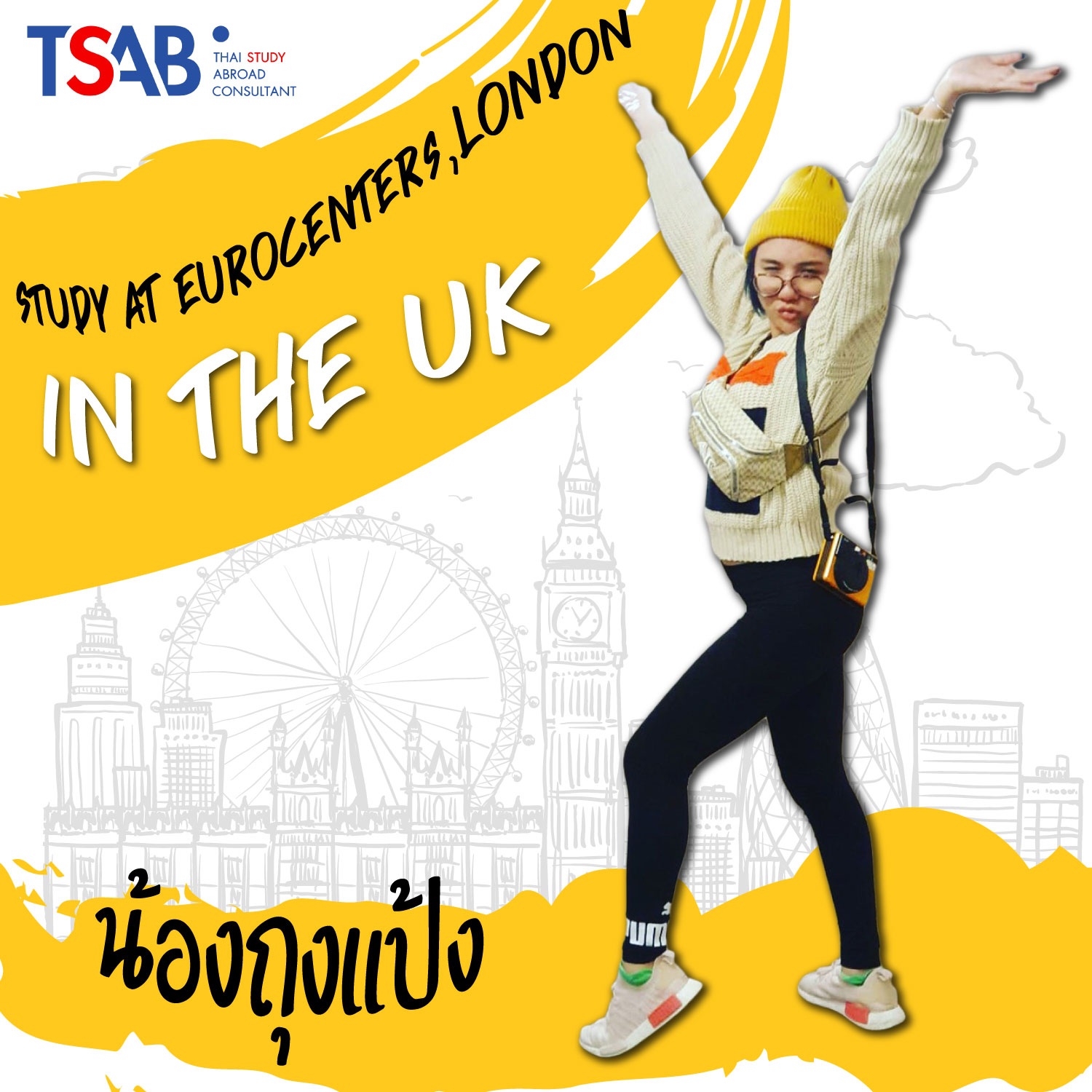 Thai Study Abroad – เรียนต่อต่างประเทศ เรียนต่อ ทุกหลักสูตรทุกประเทศ ...