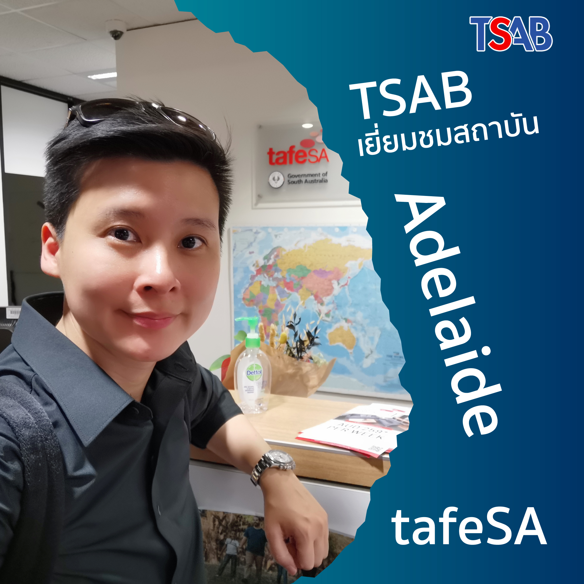 TSAB เยี่ยมชมสถาบัน Tafe เรียนต่อต่างประเทศ TSAB – เรียนต่อ Thai Study ...