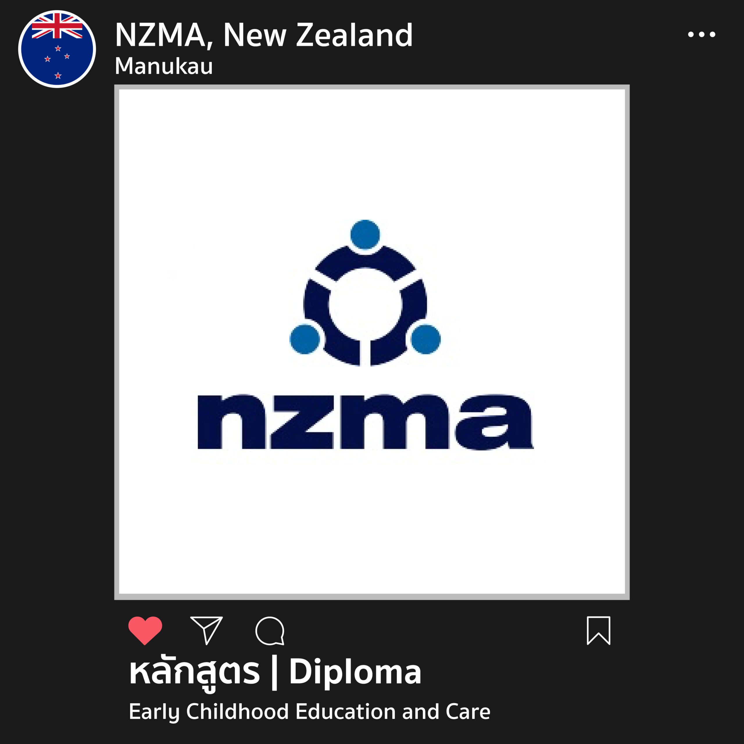 เรียนต่อหลักสูตร Early Childhood Education at NZMA นิวซีแลนด์