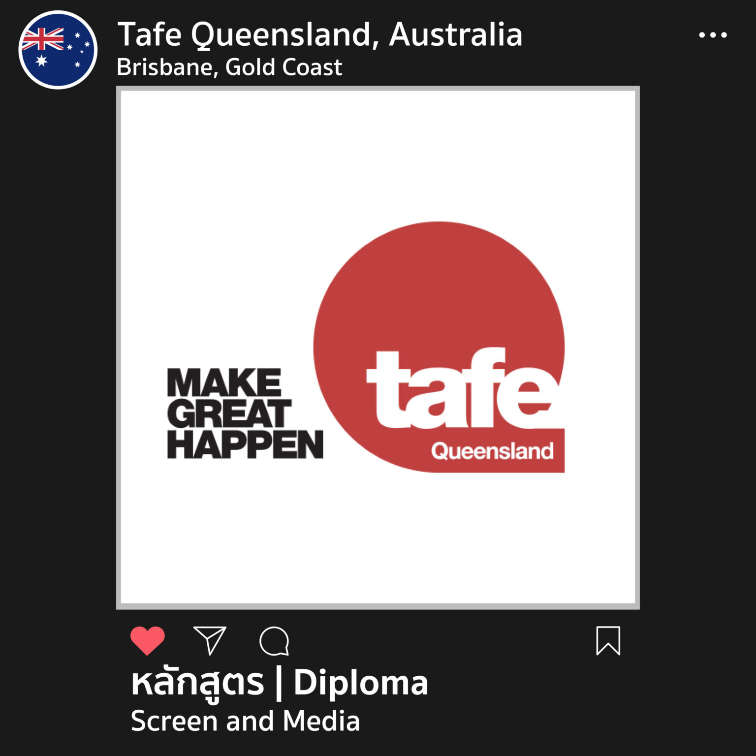 TAFE Queensland | เรียนต่อหลักสูตรวิชาชีพ Digital Screen and Media