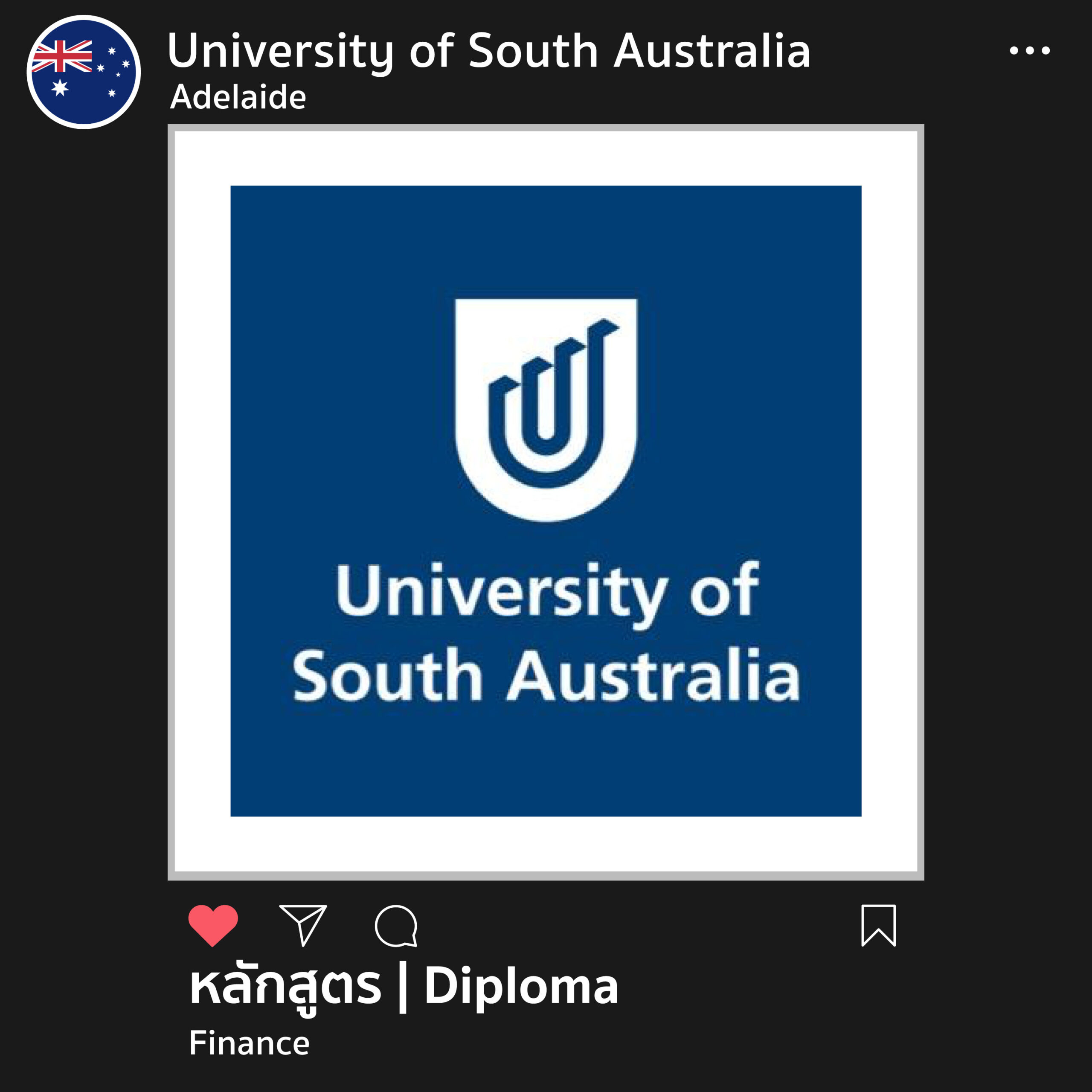 เรียนต่อ Graduate diploma in financial planning ที่ออสเตรเลีย