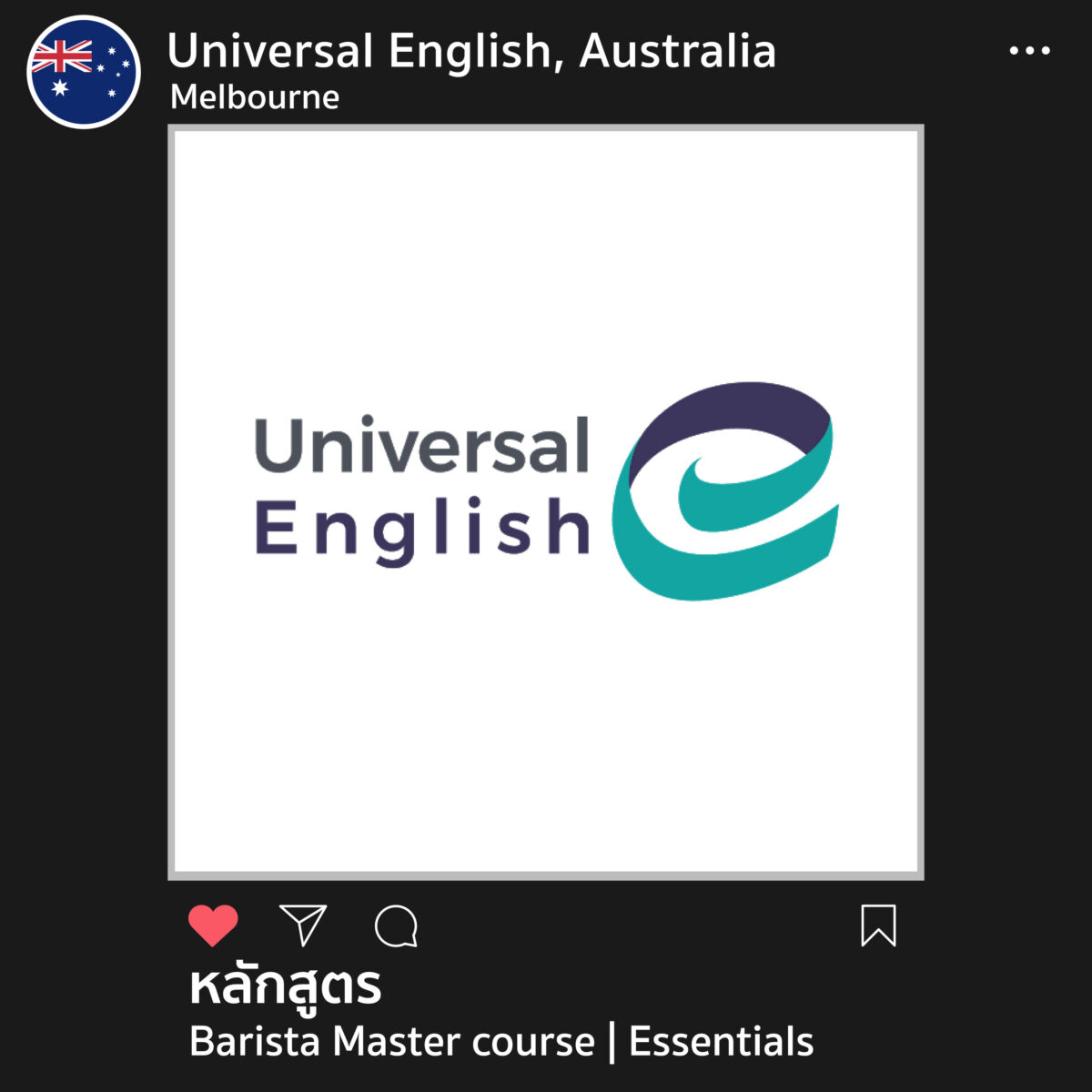 เรียนภาษา + บาริสต้าครอส กับ Universal English ที่ออสเตรเลีย