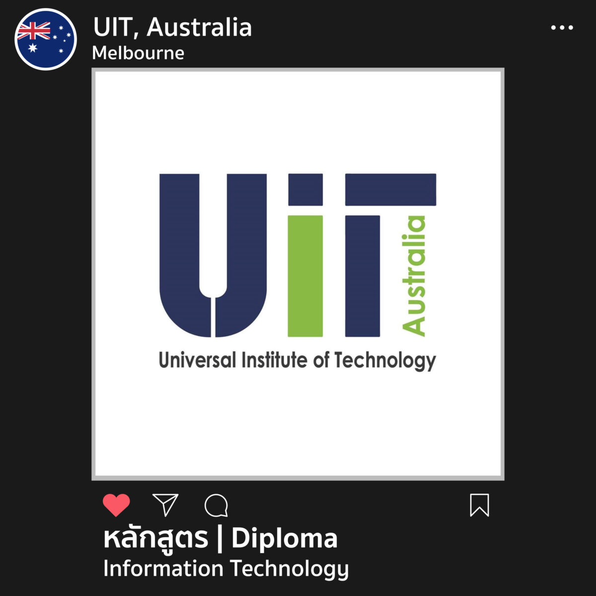หลักสูตร Diploma Diploma of Information Technology at UIT, Australia