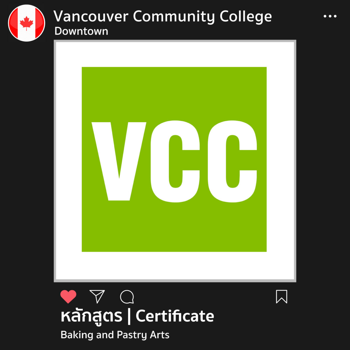 ทำไมต้องมาเรียนที่ Vancouver Community College | Canada