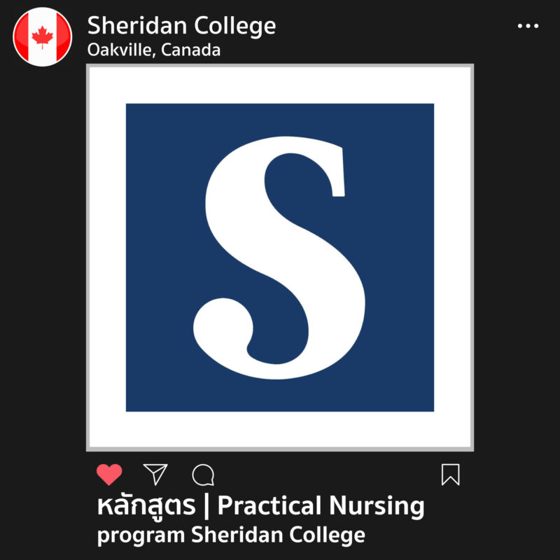 เรียนต่อเพื่อเป็นพยาบาล Practical Nursing Canada