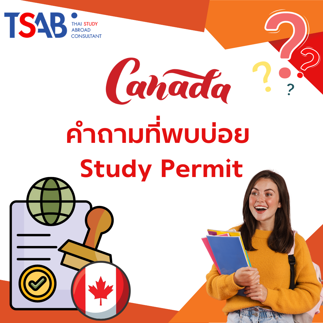 เรียนต่อต่างประเทศ Thai Study Abroad เรียนต่อ ศึกษาต่อต่างประเทศ