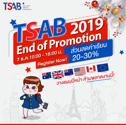 Gallery เรียนต่อต่างประเทศ TSAB - เรียนต่อ Thai Study Abroad เรียนต่อ ...